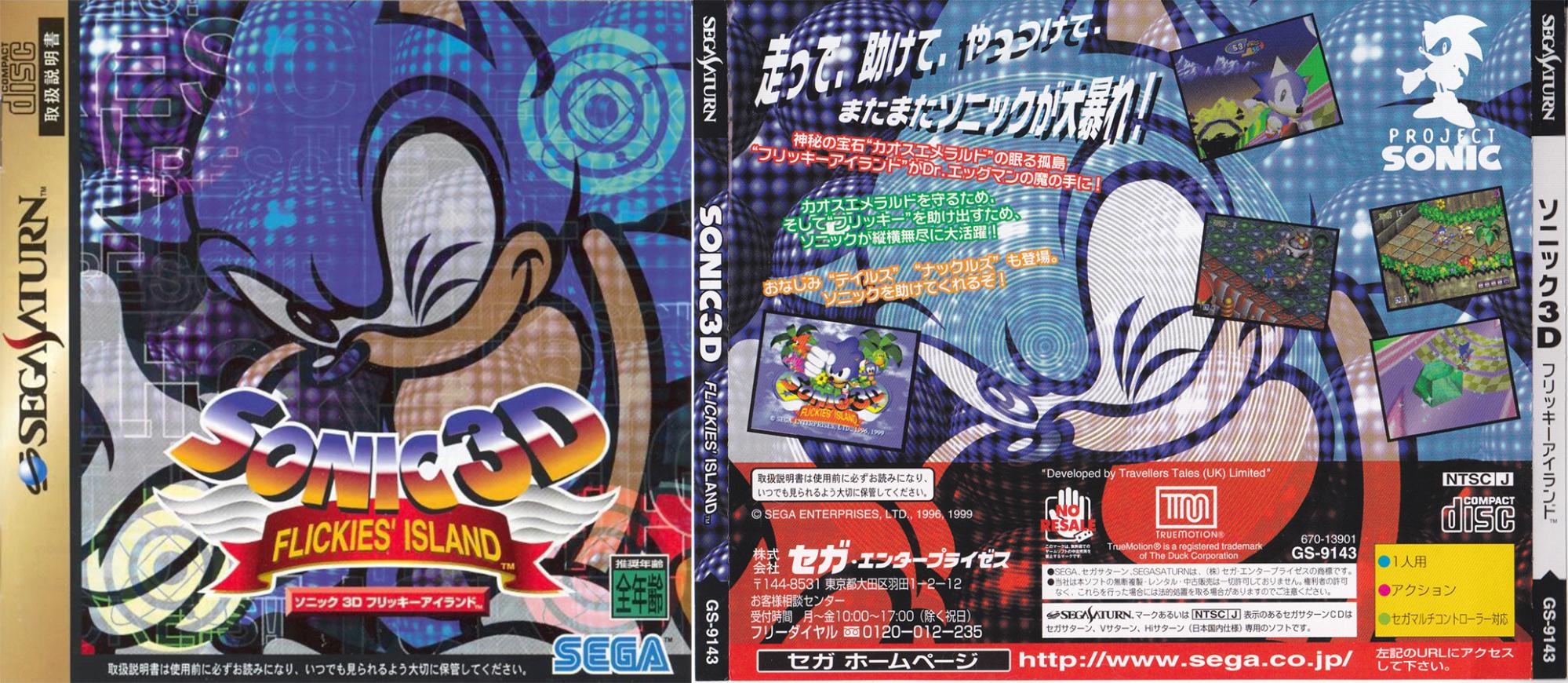 The Unsung Artist Who Defined the Look of Sonic the Hedgehog