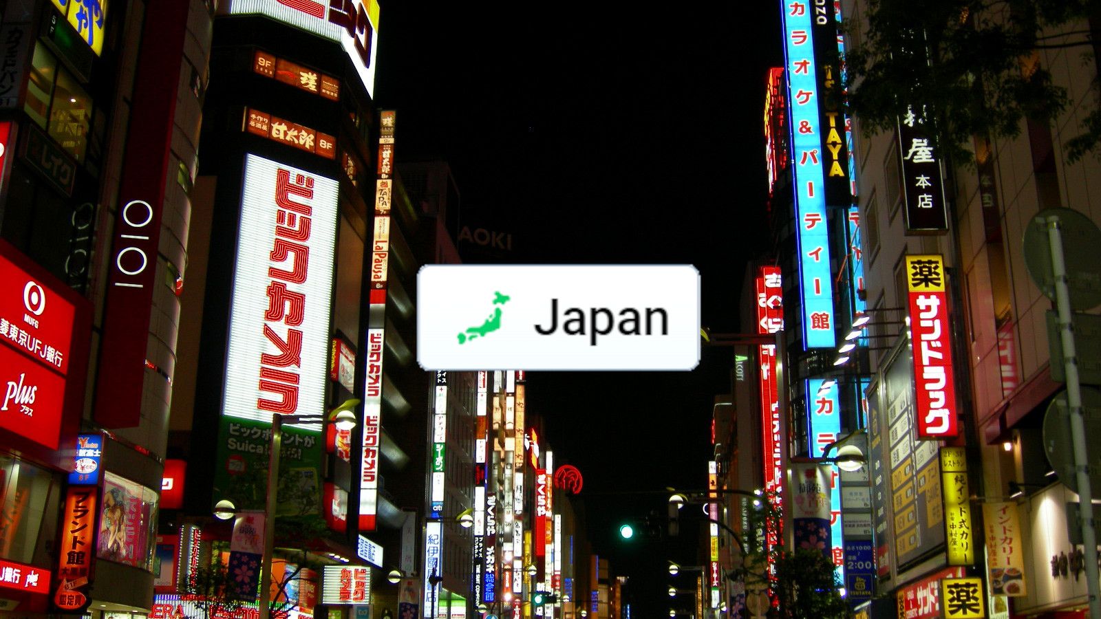 How to Make Japan in Infinite Craft